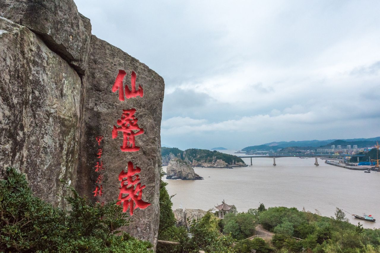 Dongtou District Travel Guide 2023 - Things to Do, What To Eat & Tips ...