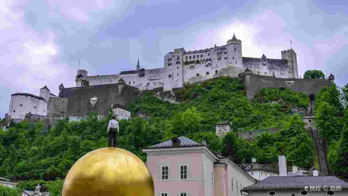 호엔잘츠부르크 요새 일일 투어 오스트리아 잘츠부르크 모차르트 생가 호엔잘츠부르크 일일 투어 모차르트 생가