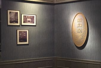 SUN TUNG LOK CHINESE CUISINE (, Hong Kong) - Restaurant Reviews, Menu ...