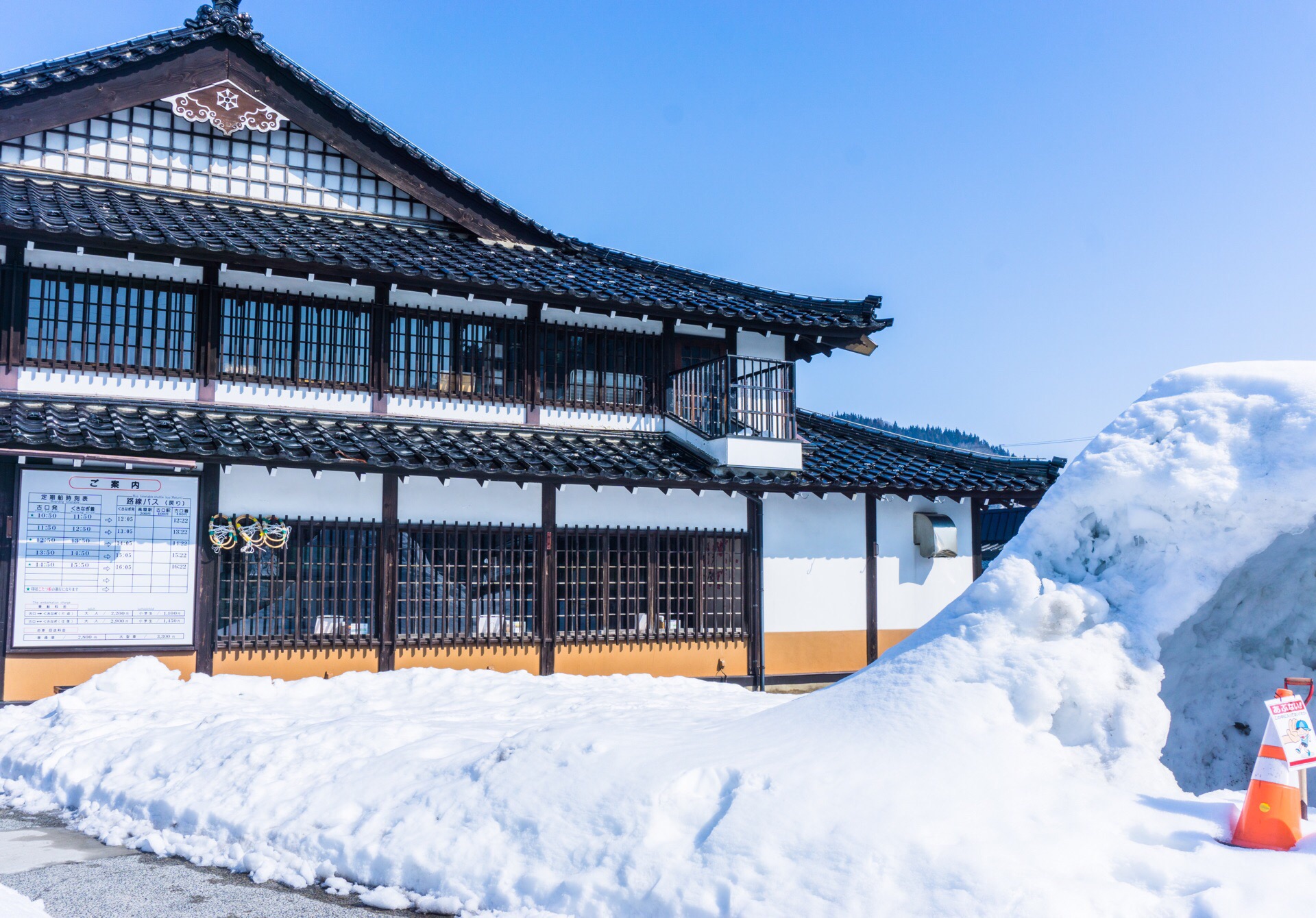 Shinjo Travel Guide 2023 - Things to Do, What To Eat & Tips | Trip.com