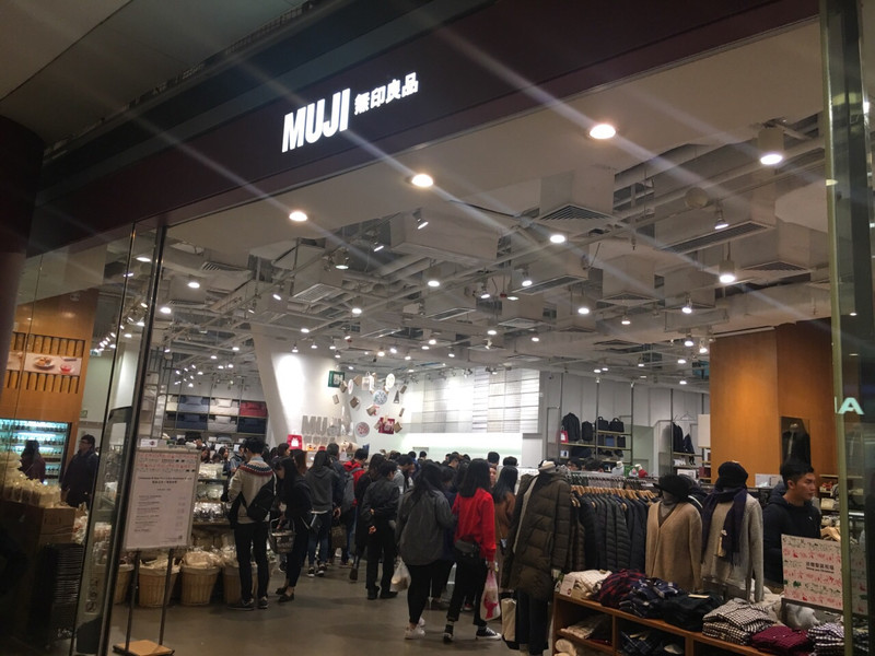 รีวิวที่เที่ยวฮ่องกง - MUJI | คู่มือท่องเที่ยวจาก Trip.com