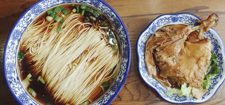 Aozao Noodle House restaurants, addresses, phone numbers, photos, real ...