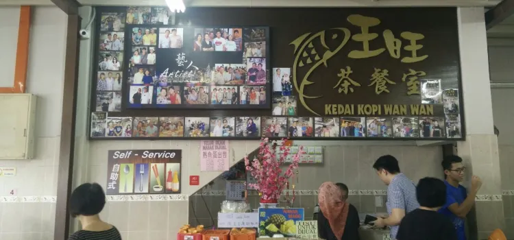 Kedai Kopi Wan Wan restaurants, addresses, phone numbers, photos, real ...