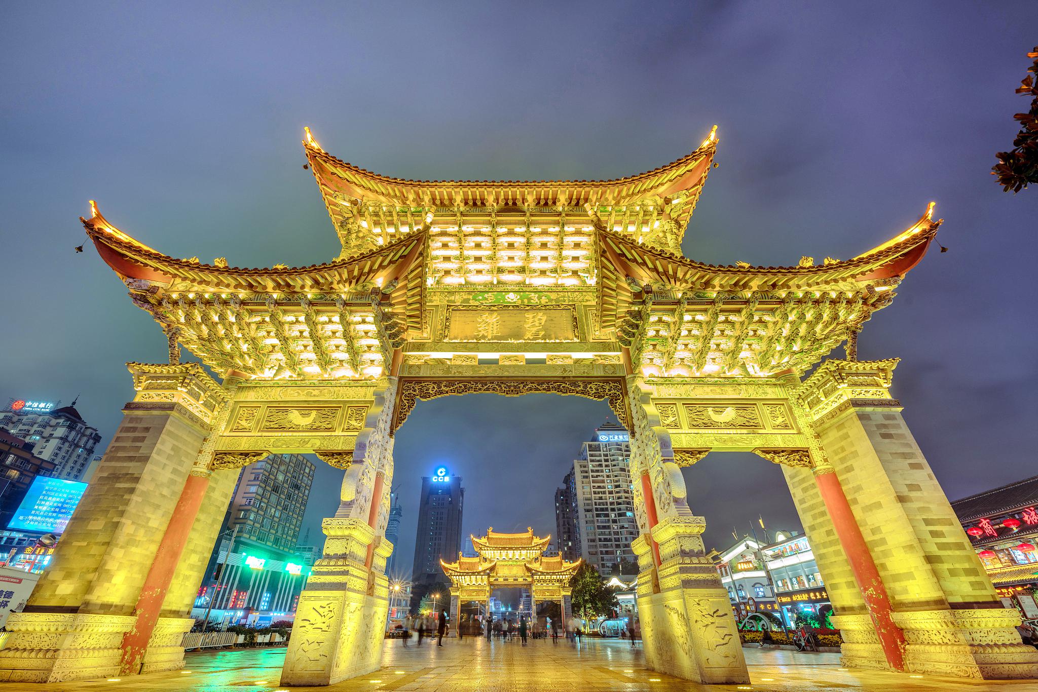 Jinma Bijifang Photos Map Reviews 2024 Trip jinma-bijifang-photos-map-reviews-2024-trip
