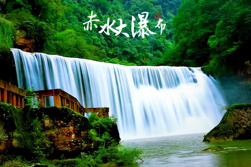 Chishui 2023 Top Things to Do - Chishui Travel Guides - Top Recommended ...