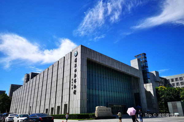 The National Animal Museum, wh | Trip.com Beijing