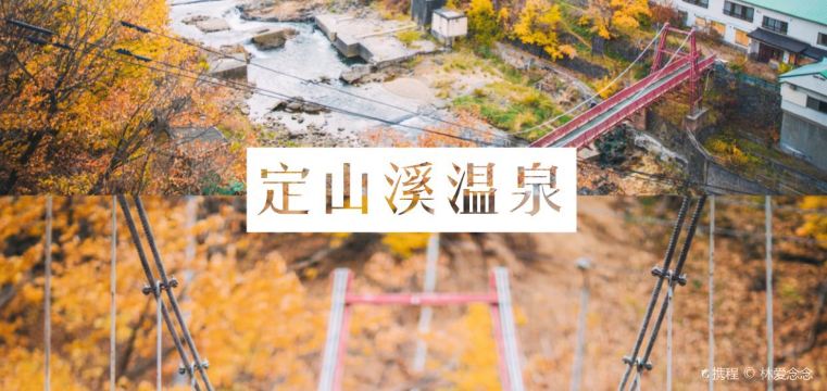 แนะนำการเดินทาง Sakyo Ward 2024 - สิ่งที่ควรทำ, อาหารที่ควรรับประทาน ...