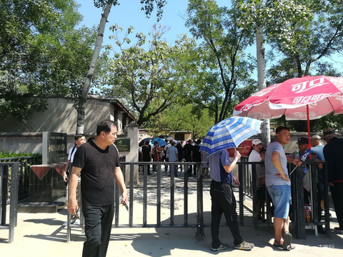 รีวิวที่เที่ยวผิงซาน - Xibaipo Chinese People's Liberation Army ...