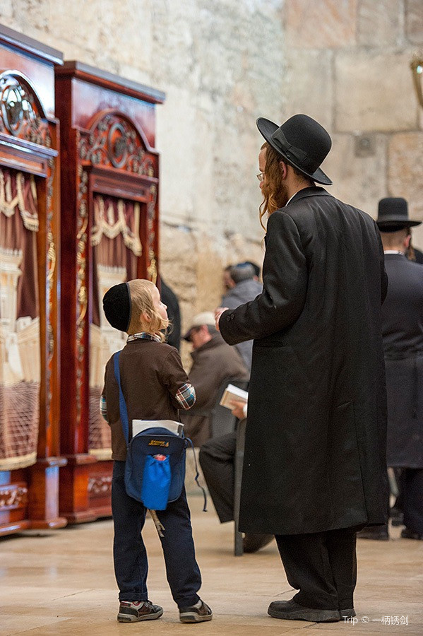 | Trip.com Jerusalem