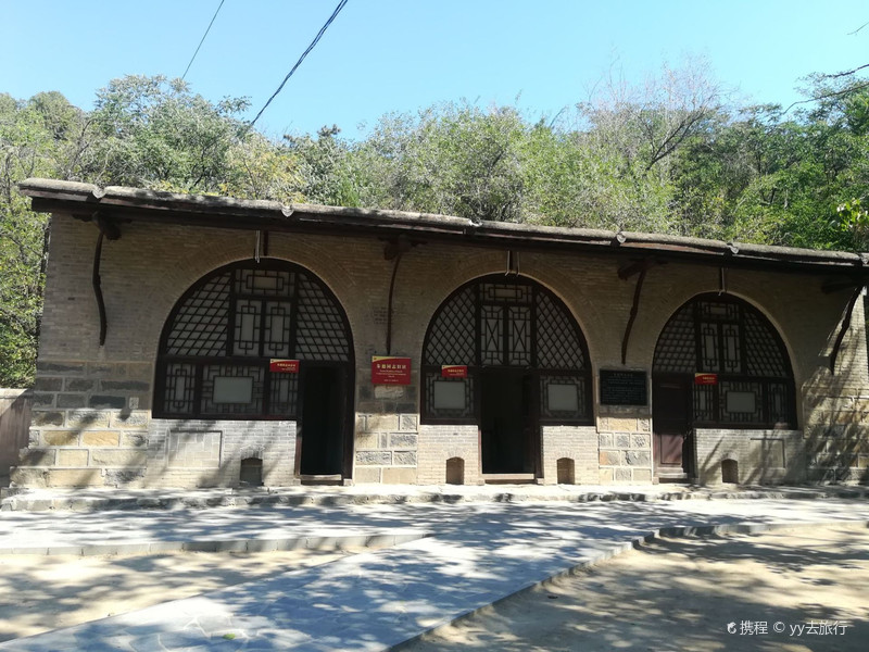 รีวิวที่เที่ยวผิงซาน - Xibaipo Chinese People's Liberation Army ...