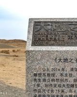 | Trip.com Guazhou Travelogues