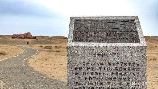 | Trip.com Guazhou Travelogues