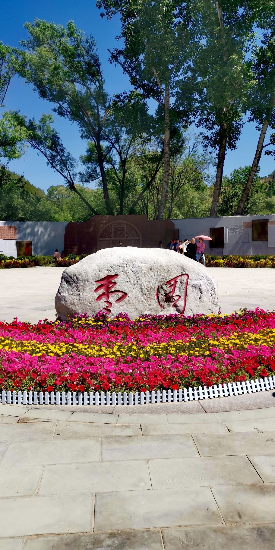 Yan'an 2023 Top Things to Do - Yan'an Travel Guides - Top Recommended ...