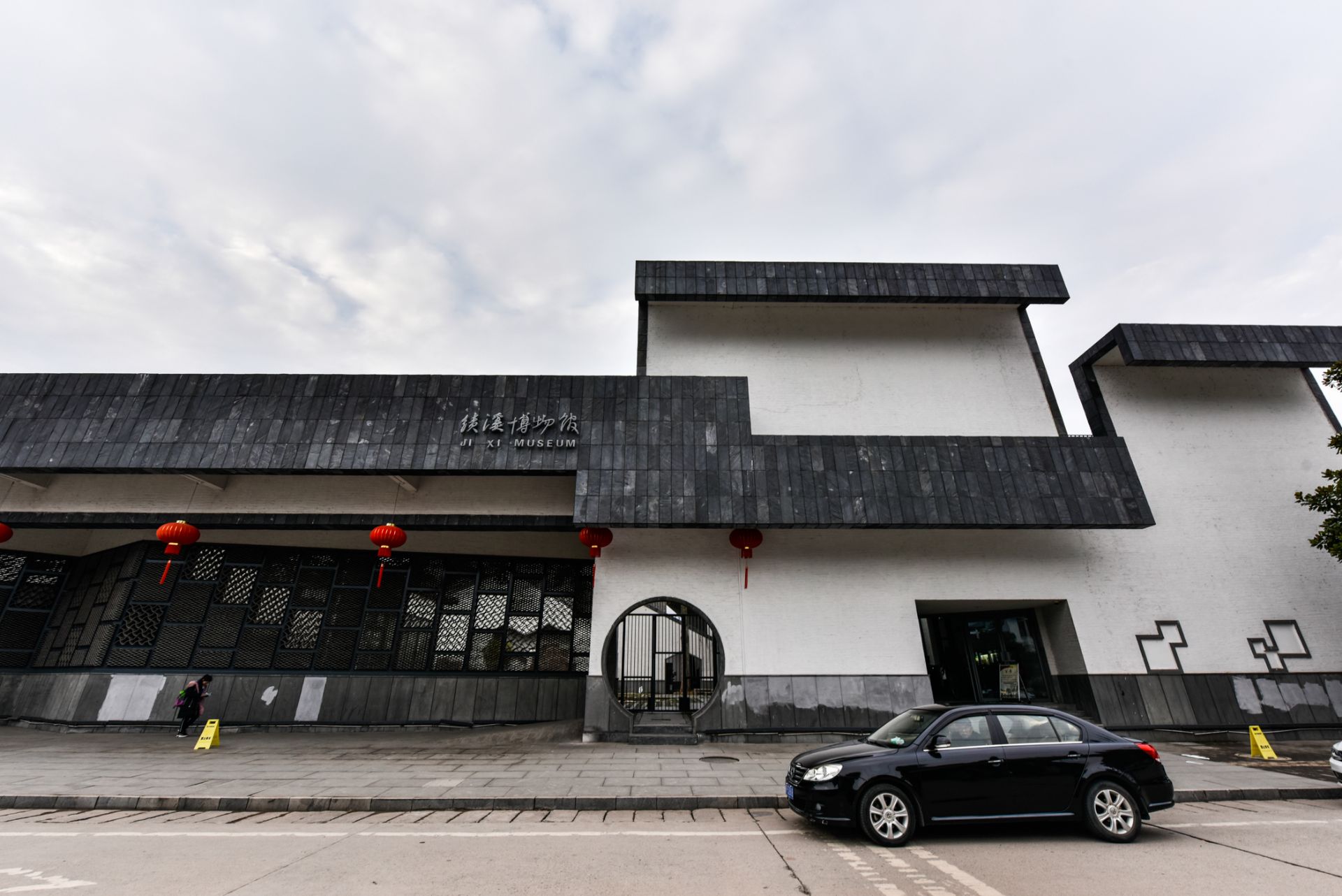 Jixi Travel Guide 2023 - Things to Do, What To Eat & Tips | Trip.com