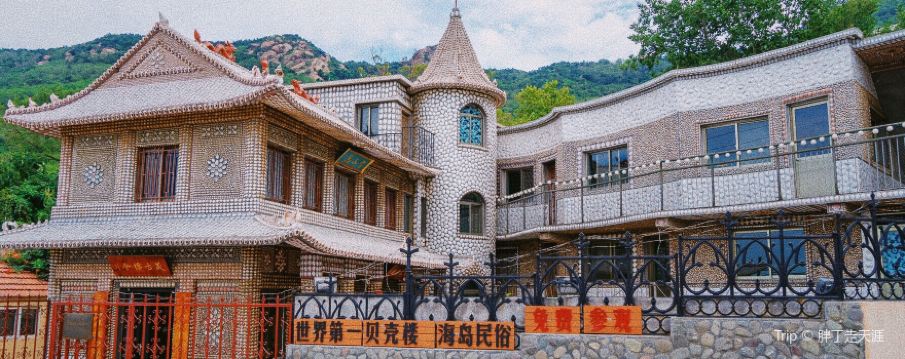 Things to Do in Huangdao District in 2025 - Top Attractions, Local Food ...