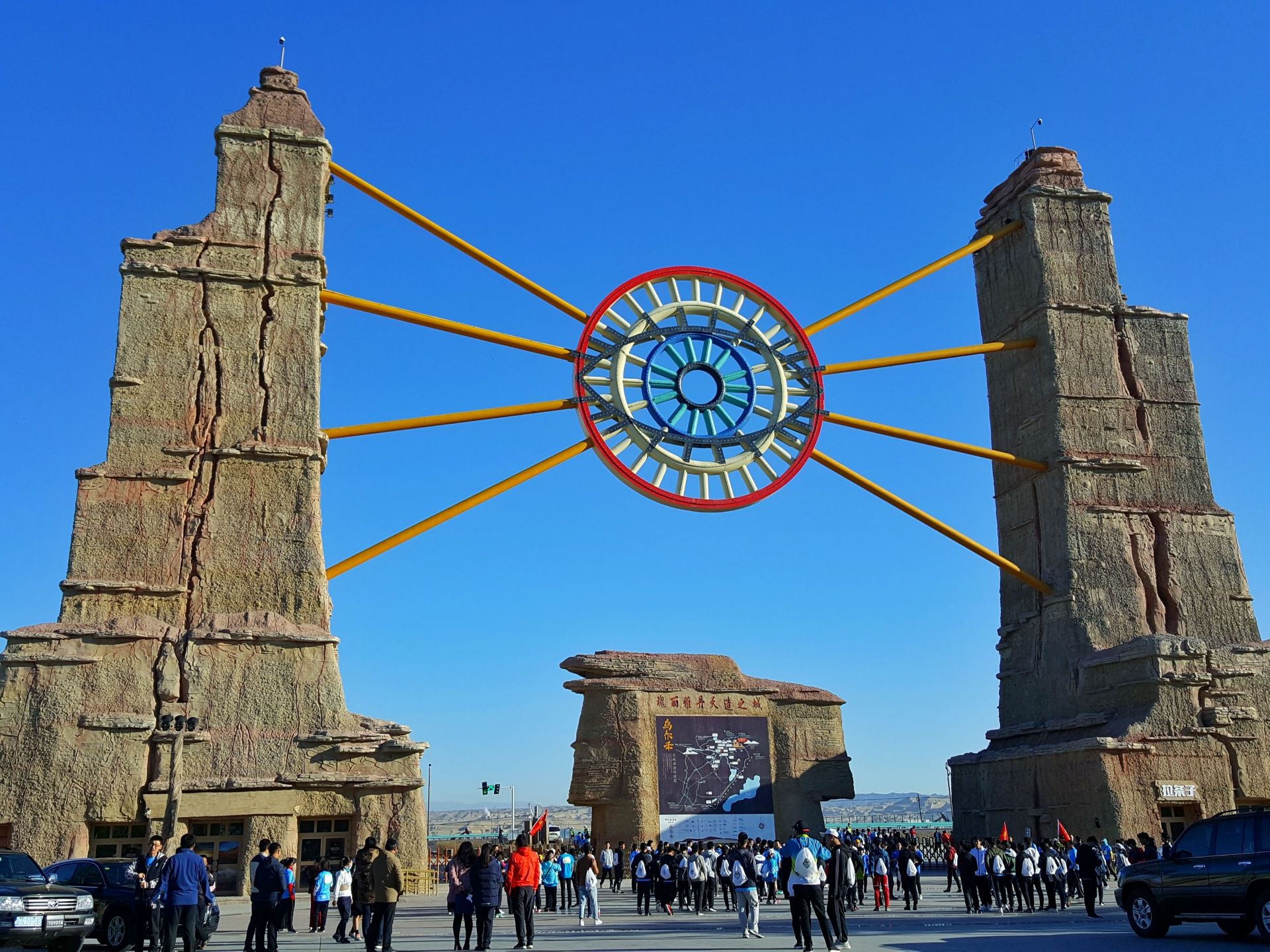 Karamay Travel Guide 2023 - Things to Do, What To Eat & Tips | Trip.com