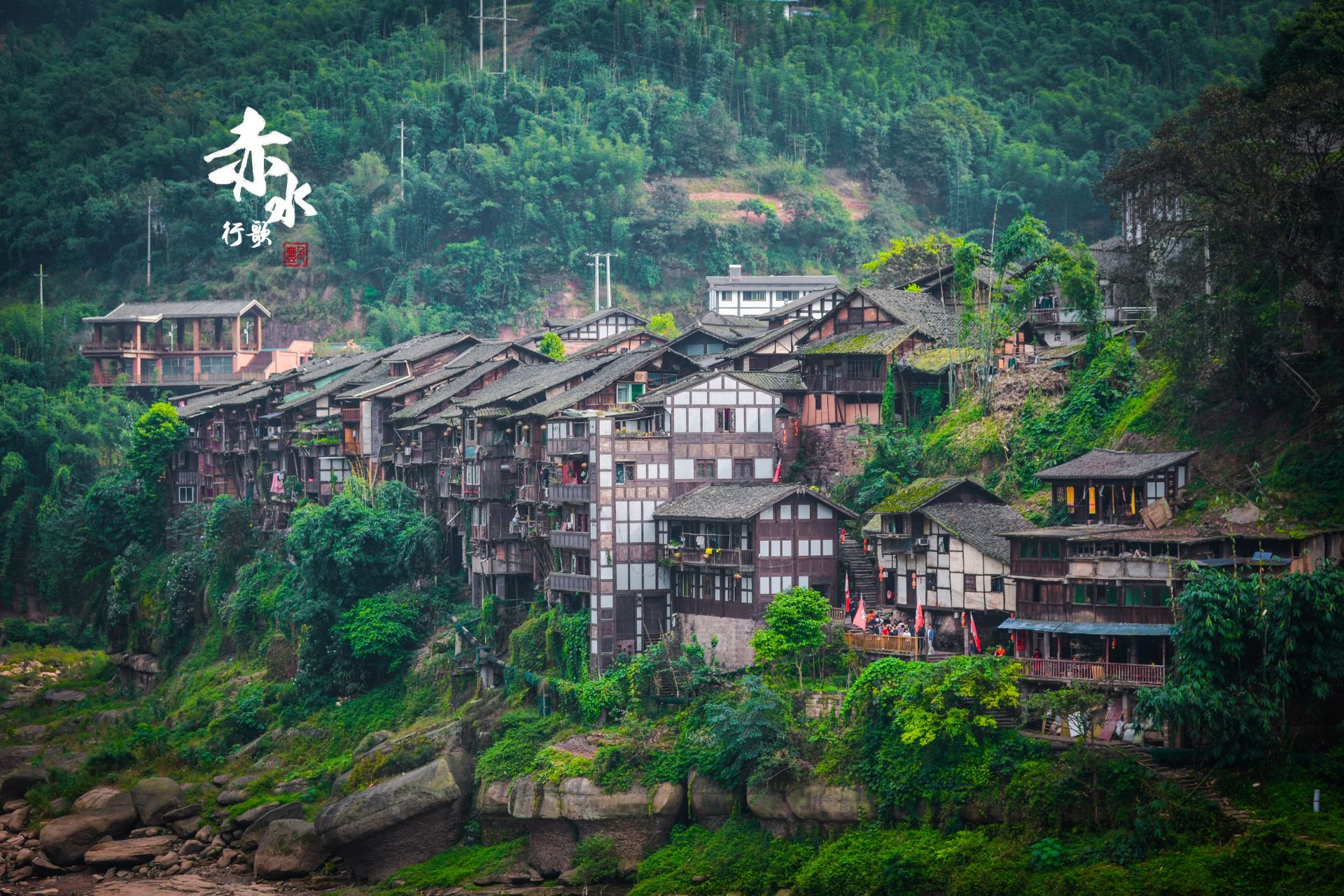 Chishui 2023 Top Things to Do - Chishui Travel Guides - Top Recommended ...