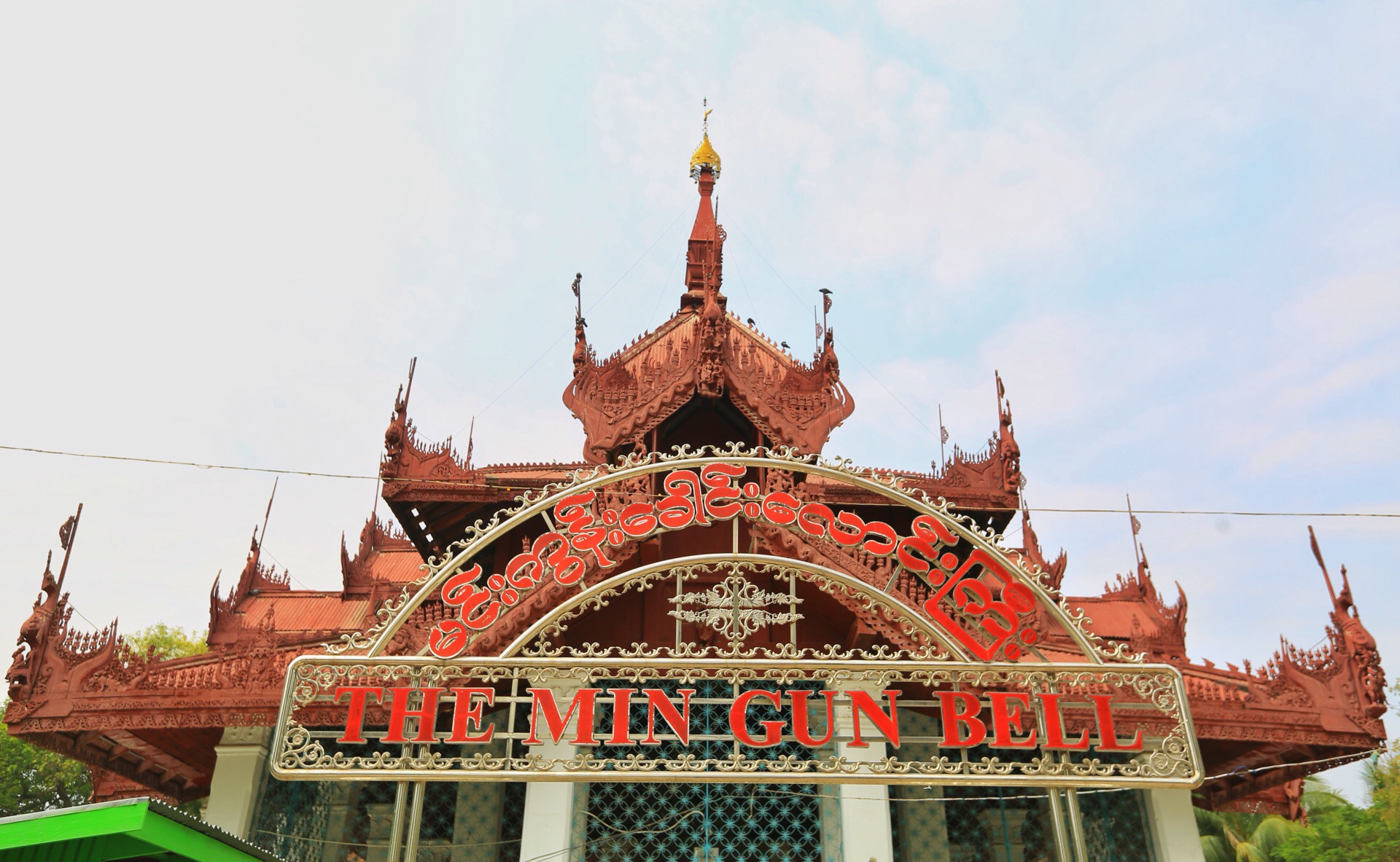 Min Kun 2023 Top Things to Do - Min Kun Travel Guides - Top Recommended ...