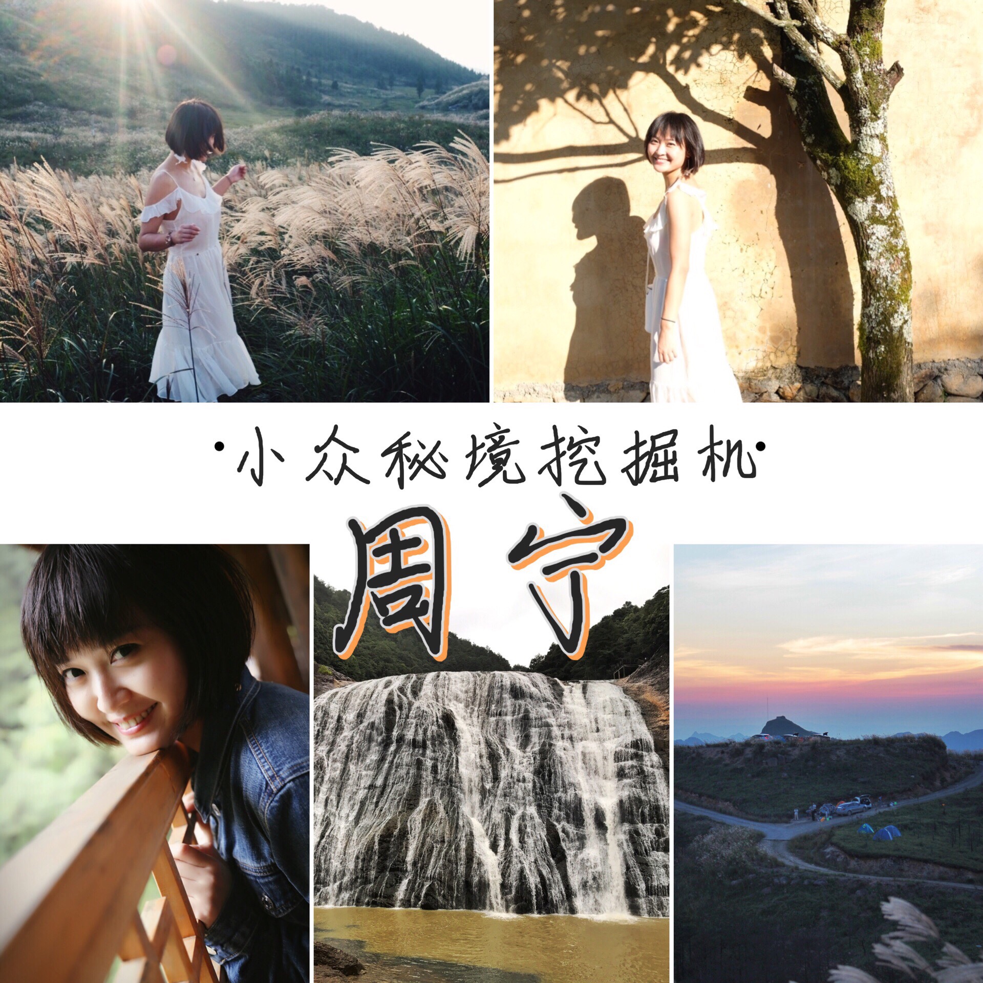 Ningde 2023 Top Things to Do - Ningde Travel Guides - Top Recommended ...