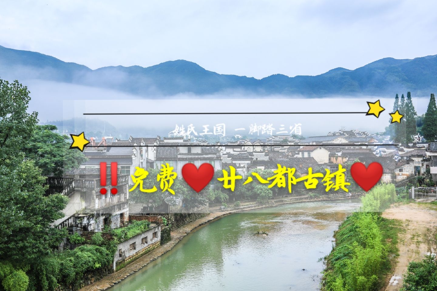 Jiangshan 2023 Top Things to Do - Jiangshan Travel Guides - Top ...