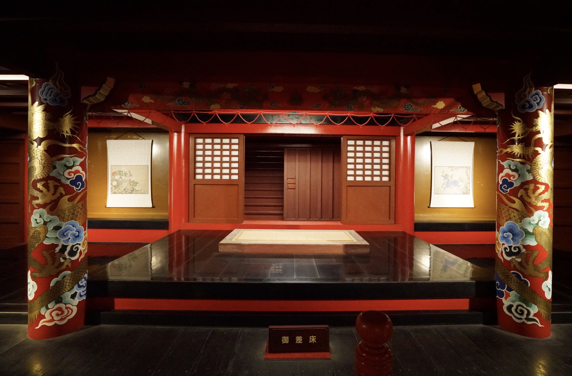 Shuri Castle Interior