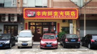 Shunde District 2023 Top Things to Do - Shunde District Travel Guides ...