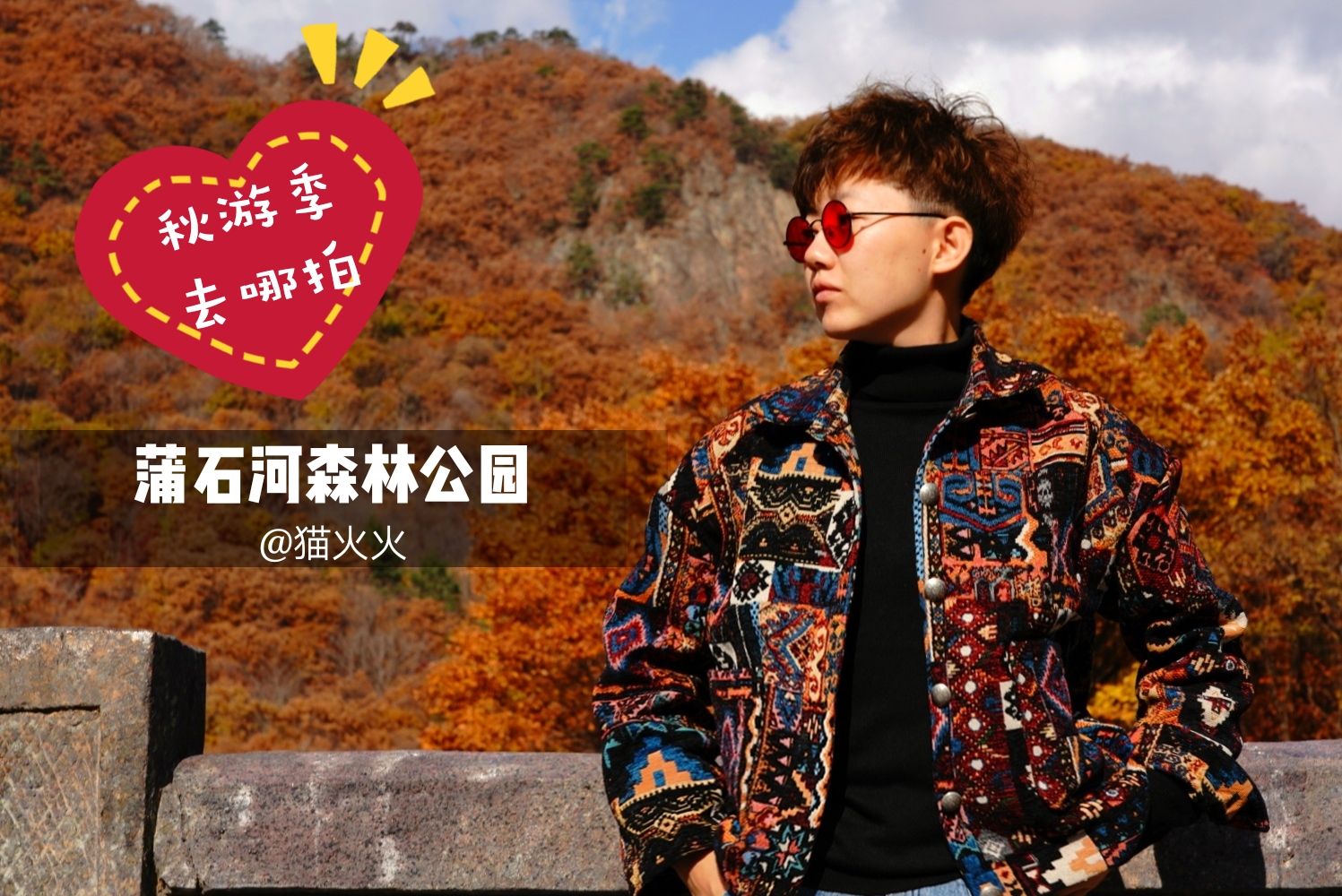 Fengcheng 2023 Top Things to Do - Fengcheng Travel Guides - Top ...