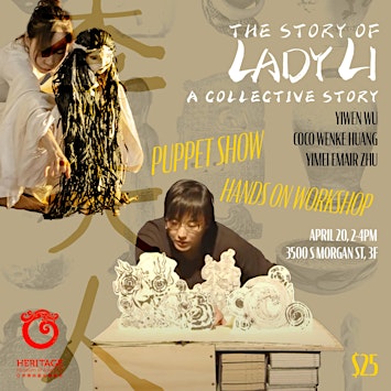 วันที่และแผนการเดินทางไป The Story of Lady Li: A Collective Story ...