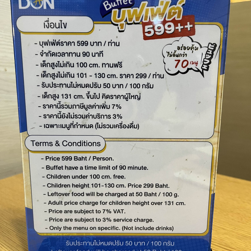 Don restaurant by sushi den | Trip.com Bangkok