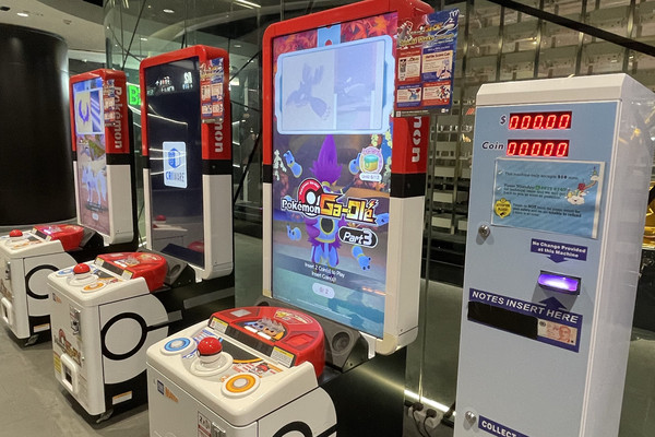Pokémon Game Machines | Trip.com Singapore
