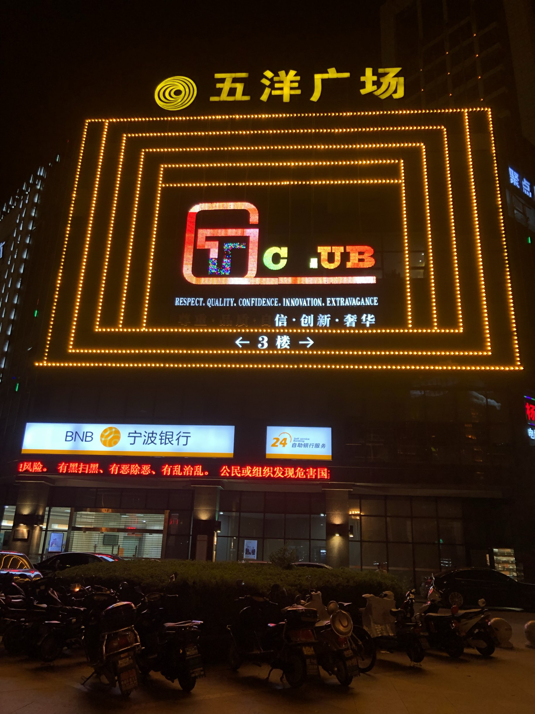 Taicang 2023 Top Things to Do - Taicang Travel Guides - Top Recommended ...