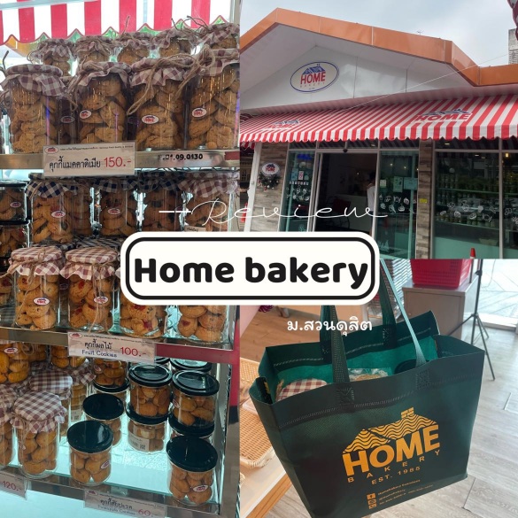 Home Bakery Suan Dusit