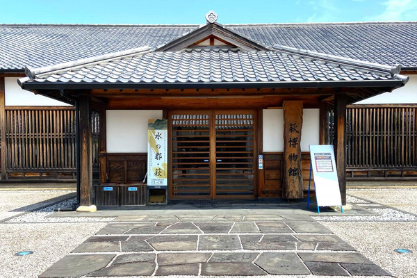 Hagi Museum | Trip.com Hagi