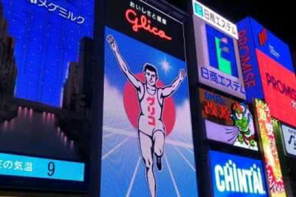 Glico Running Man at Dotonbori | Trip.com Osaka