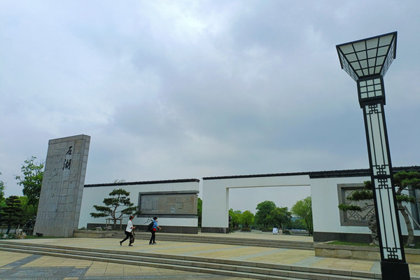 City's hidden gem scenic spot - Shihu Lake. | Trip.com Suzhou