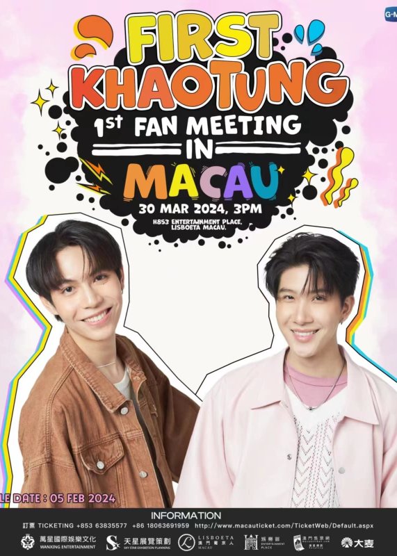 FirstKhaotung澳門粉絲見面會2024 | 澳門葡京人H853娛樂館的日期及行程 | Trip.com