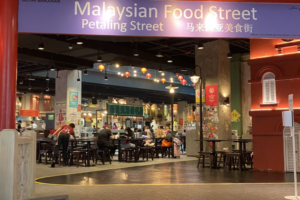 Malaysian Food Street @ Genting Highlands | Trip.com Genting Highlands
