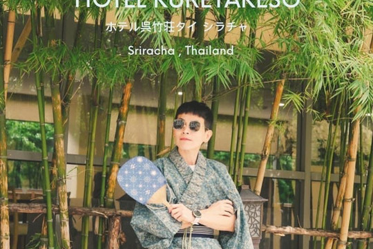 Hotel Kuretakeso Sriracha โรงแรมสไตล์ญี่ปุ่นแท้ | Trip.com ศรีราชา