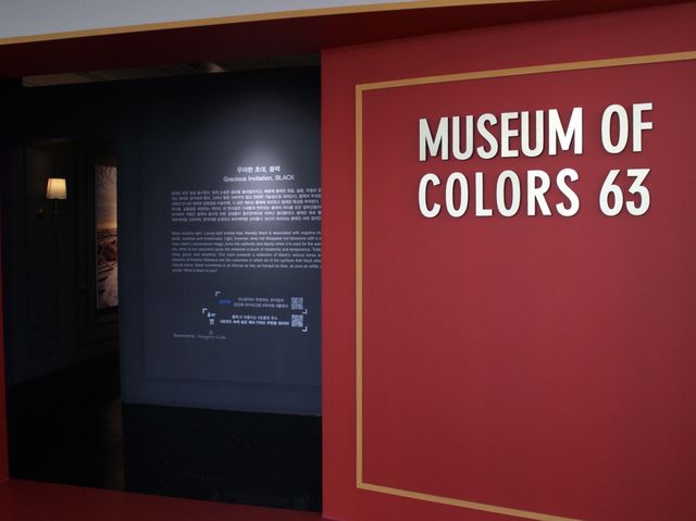 63빌딩 전망대와 함께 감상하는 전시 Museum of Colors 63 | 트립닷컴 서울