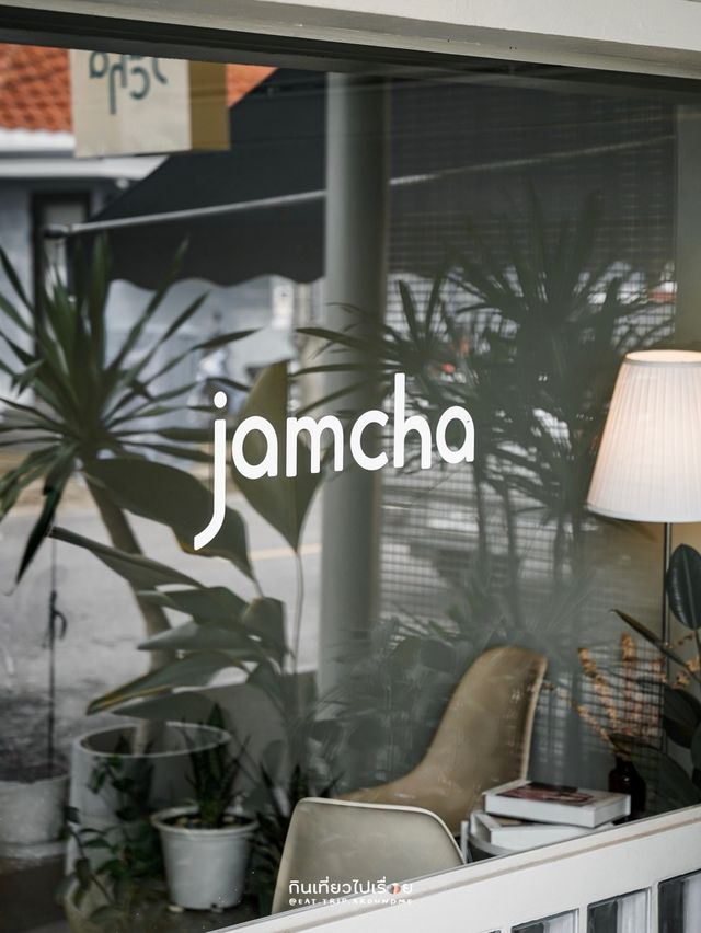 Jamcha🍵 ร้านมัทฉะในตัวเมืองหาดใหญ่ | Trip.com หาดใหญ่