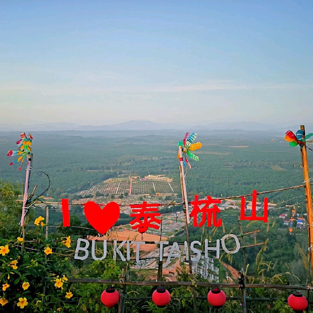 Tampin Travel Guide 2023 - Things to Do, What To Eat & Tips | Trip.com