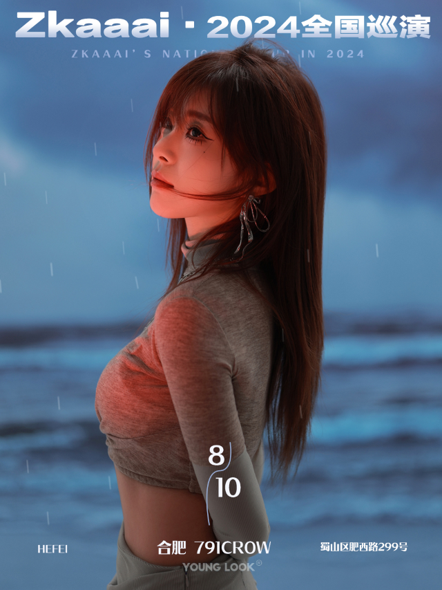 Zkaaai-2024巡演合肥站｜演唱會 | 791CROW Live House: 日期及行程 | Trip.com