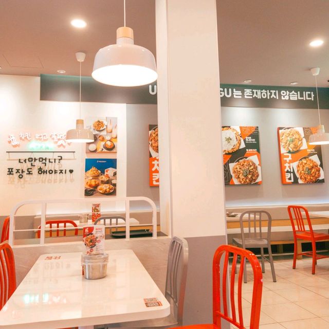 GUGU CHICKEN • KOREAN CRISPY CHICKEN• | Trip.com กรุงเทพฯ