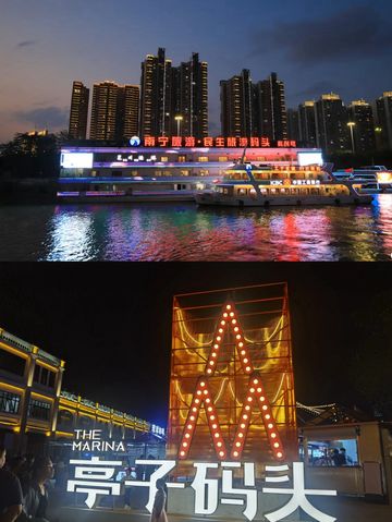 When visiting Nanning, don't forget to check in at the most beautiful ...