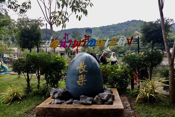 Betong Hot Spring | Trip.com