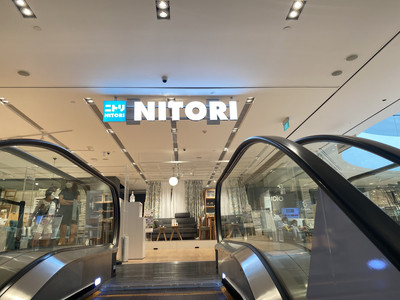 Japan Homeware Brand Nitori Opens Flagship Store In, 46% OFF
