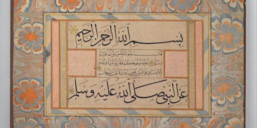 Arabic Calligraphy Course: Level 1 | MIAH Gallery (at Moseley Community ...