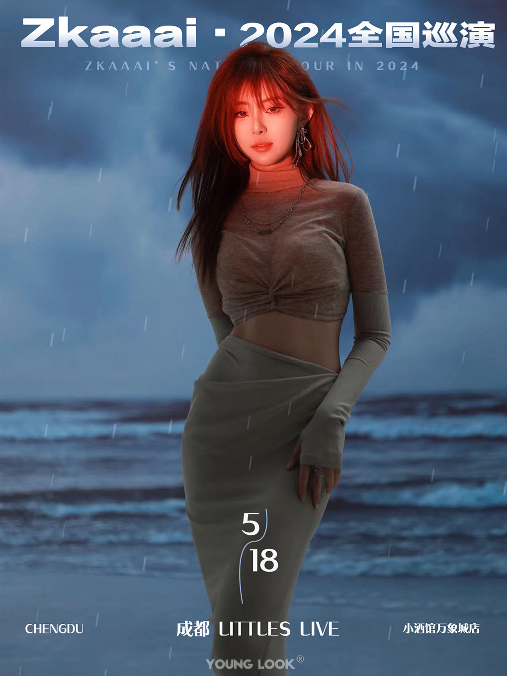 Zkaaai-2024全國巡演｜演唱會 | LITTLE LIVE (小酒館萬象城店): 日期及行程 | Trip.com