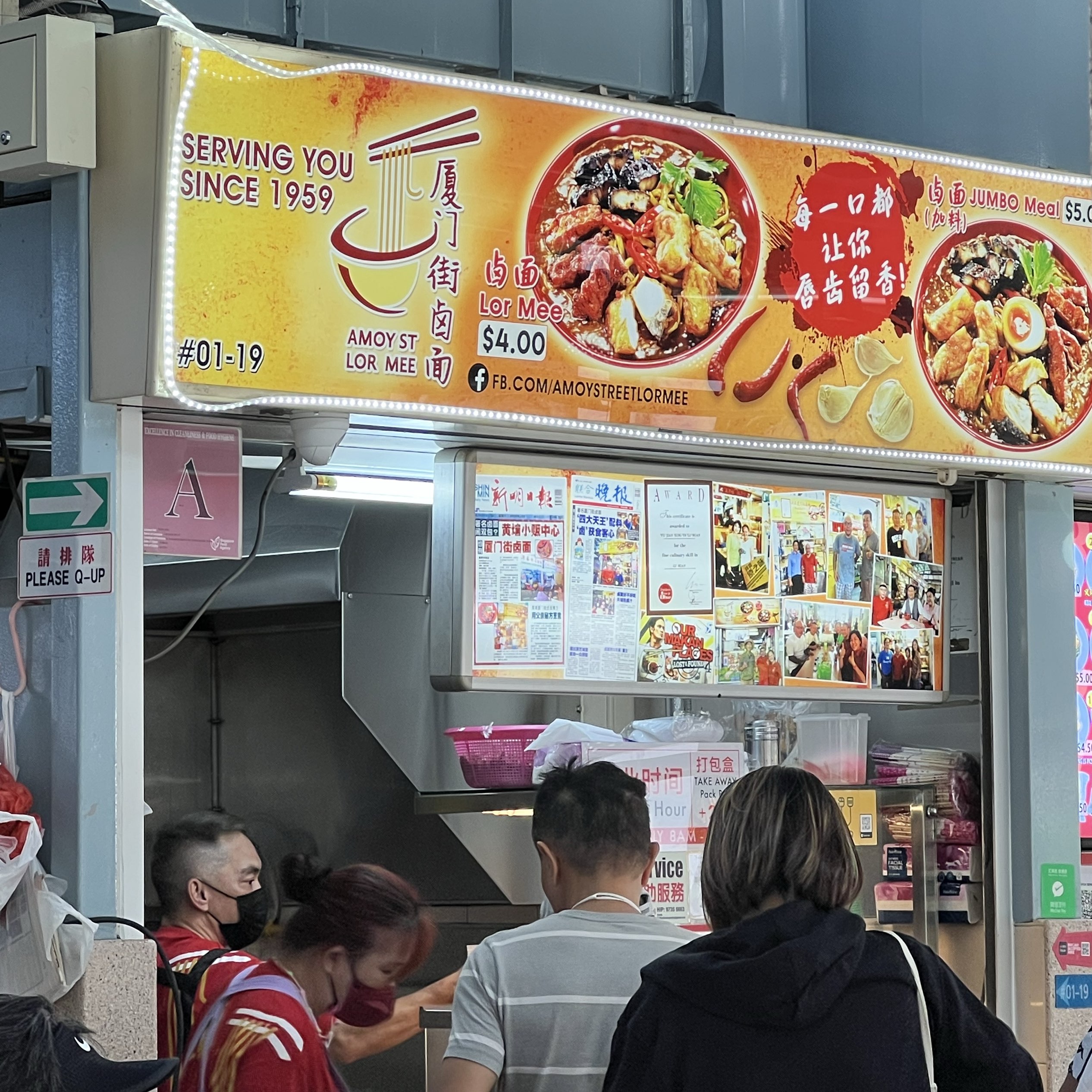 Balestier 2023 Top Things to Do - Balestier Travel Guides - Top ...