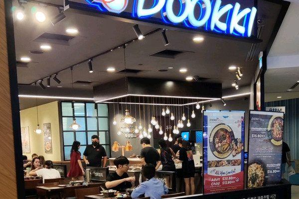 Dookki All You Can Eat Tteokbokki Buffet | Trip.com Singapore